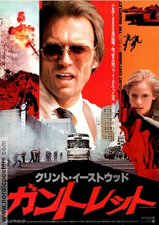 Blog Archives - truegfiles